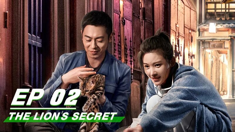 【FULL】 The Lion's Secret EP02 | 赖猫的狮子倒影 | Zhu Yawen 朱亚文, Yang Zishan 杨子姗 | iQiyi
