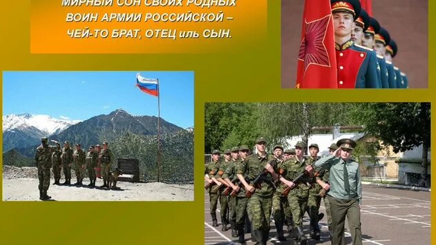 России верные сыны - Смотреть онлайн в поиске Яндекса по Видео