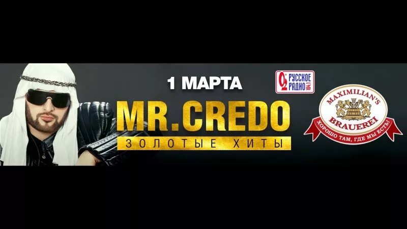 Mr. Credo - Буду думать - Новосибирск. Максимилианс. 01.03.18 - Смотреть онлайн в поиске Яндекса ...