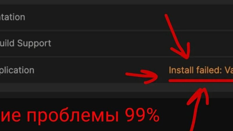 Unity Editor application install failed:Validation Failed решение проблемы - Смотреть онлайн в ...