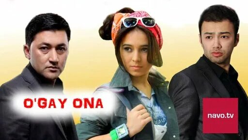 O'gay ona (o'zbek film) | Угай она (узбекфильм) - Смотреть онлайн в поиске Яндекса по Видео