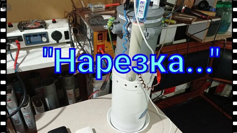 Нарезка зарядки от " Джерела" за несколько дней. - Смотреть онлайн в ...