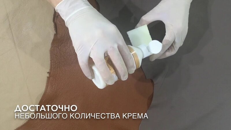 LeTech Leather Protection Clean Крем защитный для кожи (кожаной обивки ...
