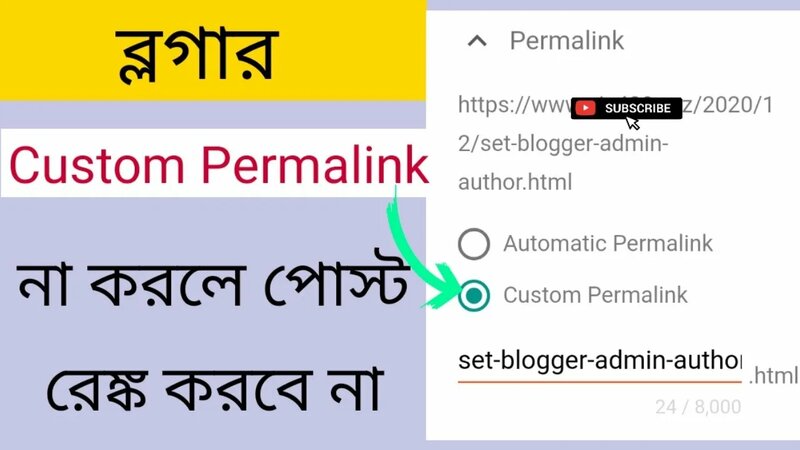 How To Make SEO Friendly Blog Post Link । Custom Permalink In Blogger - Watch online in Yandex ...