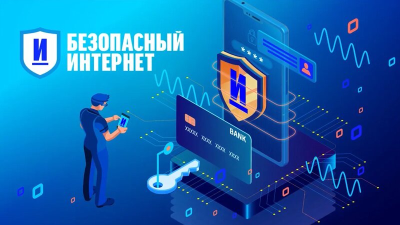 Виды взлома в Интернете Урок 4 Смотреть онлайн в поиске Яндекса по Видео