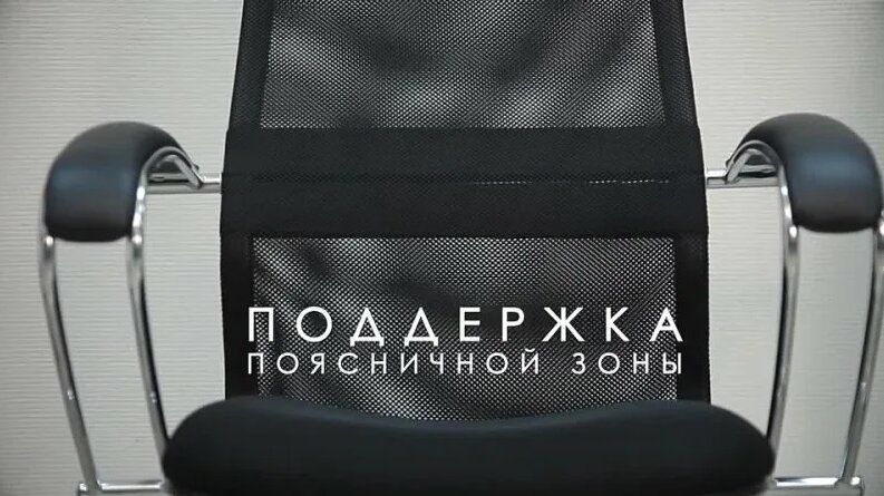 Обзор кресла SU-BK-8 от компании Метта - Смотреть онлайн в поиске ...