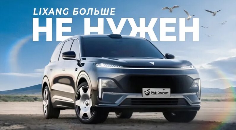 Главный конкурент Lixiang L9 и Aito M9. Deepal S09 обзор и тест драйв. Shenlan S09 — Видео от ...