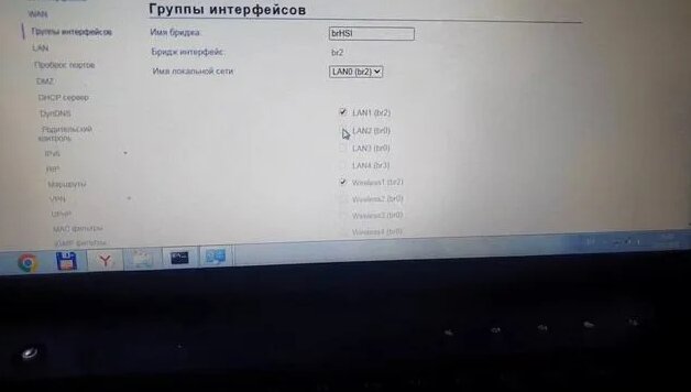 Открытие LAN портов на RT-GM2-9 Rostelecom - Смотреть онлайн в поиске ...