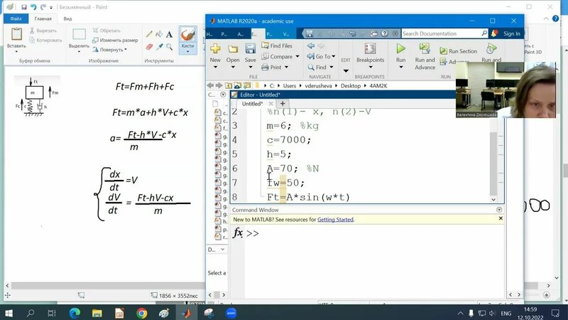 MatLab. Решение дифференциального уравнения. - Смотреть онлайн в поиске Яндекса по Видео