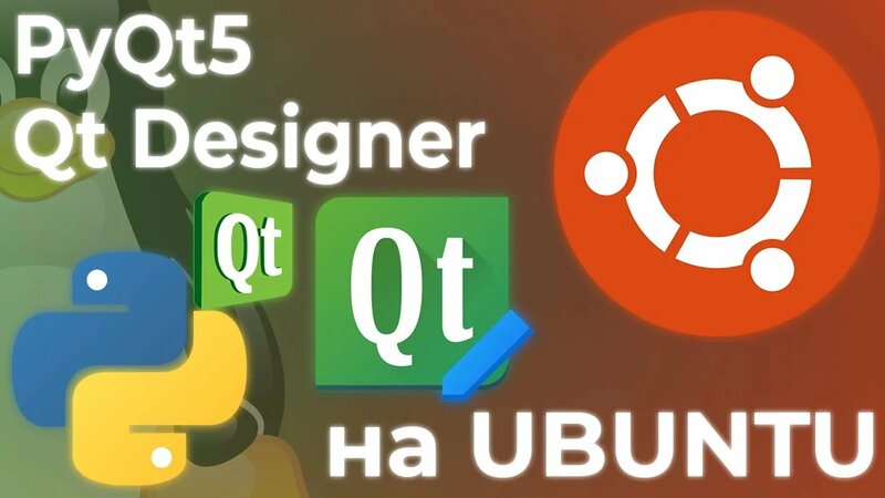 Установка Pyqt5 и qt designer | ubuntu - Смотреть онлайн в поиске Яндекса по Видео