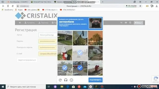 КАК!? Зайти на сервер кристаликс(Cristalix) - Смотреть онлайн в поиске Яндекса по Видео