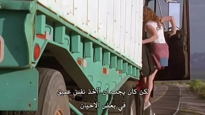 Видео فيلم الدراما و الإثارة الأمريكي | Jolene | مترجم للعربية [ للكبار فقط +18 ] | OK.RU ...