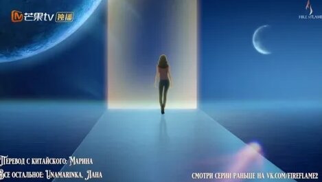 FSG Fireflame Изменить судьбу - 29 серия (рус.саб.) – смотреть видео онлайн в Моем Мире | Ольга ...