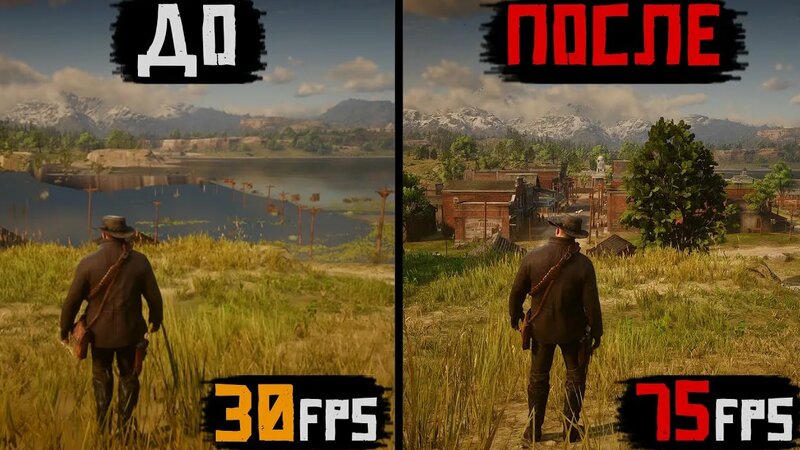 КАК Повысить FPS В Red Dead Redemption 2! КАК Увеличить ФПС В RDR 2 ДЛЯ Слабых И Средних ПК! 9 ...