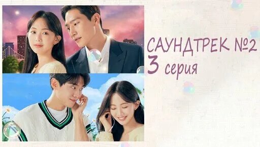 [Zoloto] Саундтрек #2 [3/6] - Смотреть онлайн в поиске Яндекса по Видео