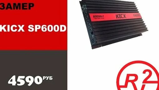 Самый бюджетный моноблок KICX SP 600D! Замер, обзор, мнение! - Смотреть онлайн в поиске Яндекса ...