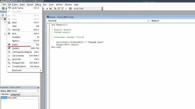 Excel VBA. Редактор VBA (урок 3) - Смотреть онлайн в поиске Яндекса по Видео