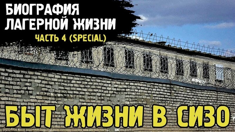 Тату шары антисанитария хаты как вызывают на свиданку Смотреть онлайн в поиске Яндекса