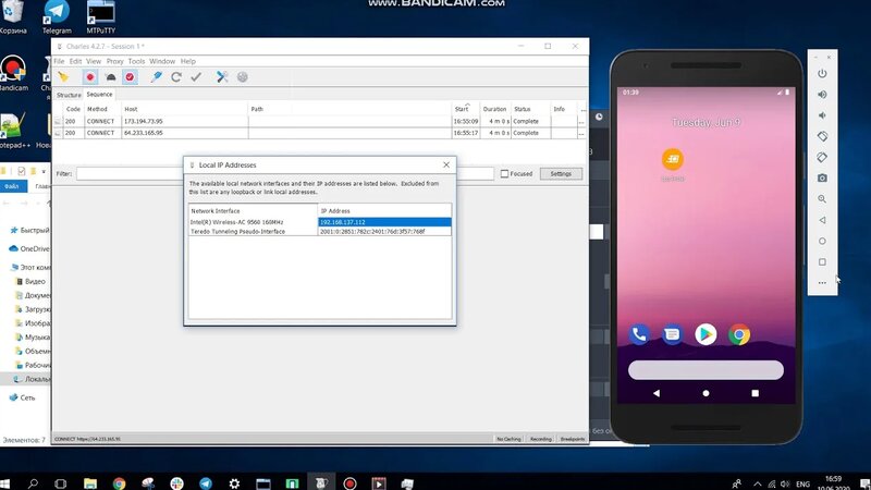 Как подключить эмулятор Android Studio к Charles Proxy - Смотреть онлайн в поиске Яндекса по Видео