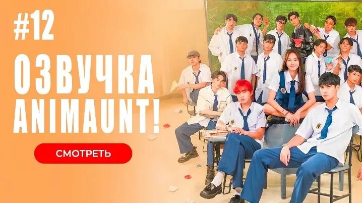[Animaunt] Жемчужина класса Е - 12 серия (многоголосая озвучка) - Смотреть онлайн в поиске ...