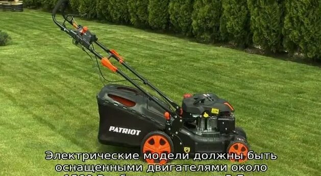 Газонокосилка для высокой травы и неровных участков - Смотреть онлайн в ...