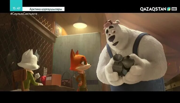 Артика қорғаушылары — Видео от QDF | Qazaqstan - Смотреть онлайн в поиске Яндекса по Видео