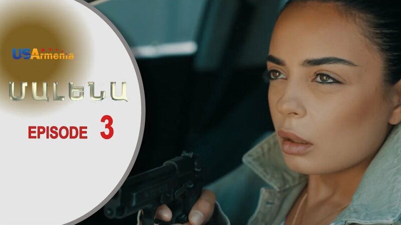 Մալենա, Սերիա 3 / Malena, Episode 3 - Смотреть онлайн в поиске Яндекса по Видео