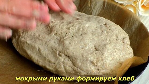 Ржаной ХЛЕБ на Кефире БЕЗ Дрожжей Быстрый и Простой Рецепт Хлеба в