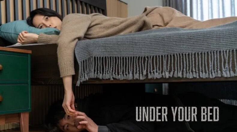 ПОД Твоей Кроватью (2023) Under YOUR BED (Eondeo YUEO Bedeu) — Видео от Ultradox - Новинки КИНО ...
