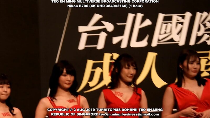 TRE Taipei Red Expo 2019 Friday (Nikon B700) (Series 1 of 4) (TAE Taiwan Adult Expo) - Смотреть ...