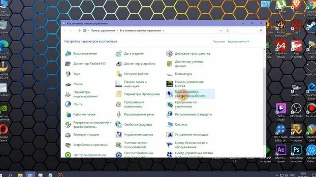 3 Способа Как включить экранную клавиатуру на компьютере Виртуальная