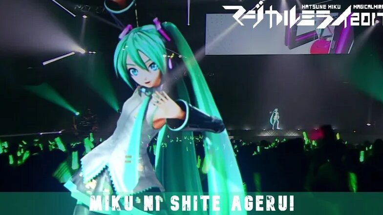 Miku Miku ni Shite Ageru - ika feat. Hatsune Miku [Magical Mirai 2017] — Видео от Vocaloid СV01 ...