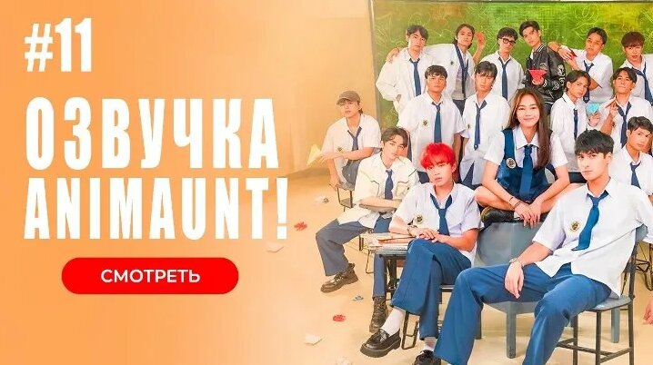 [Animaunt] Жемчужина класса Е - 11 серия (многоголосая озвучка) - Смотреть онлайн в поиске ...