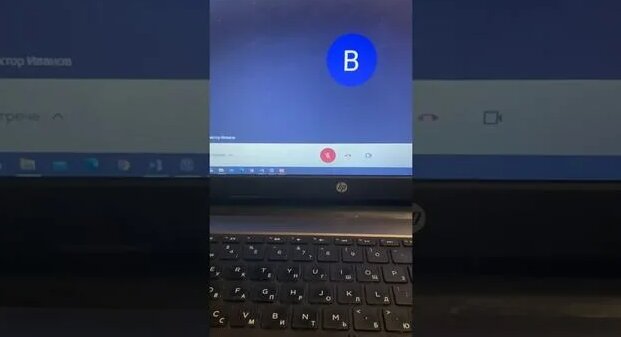 Как поделиться своим экраном с учениками во время урока в Гугл мит