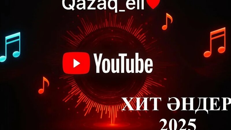 Қазақша хит әндер | Соңғы шыққан қазақша хит әндер!#2025 #Qazaq ELI #qazaqeli - Смотреть онлайн ...