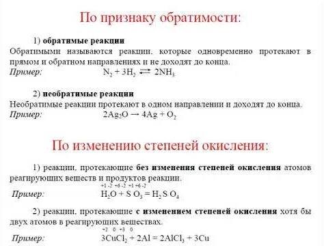 ГДЗ. Химия, 11 класс, О.С. Габриелян, Углубленный уровень§ 11 ...