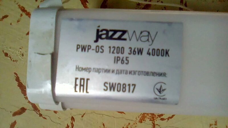 Лампа светодиодная jazzway 36 Вт PWP-OS 1200 36W 4000k IP65 под ремонт ...