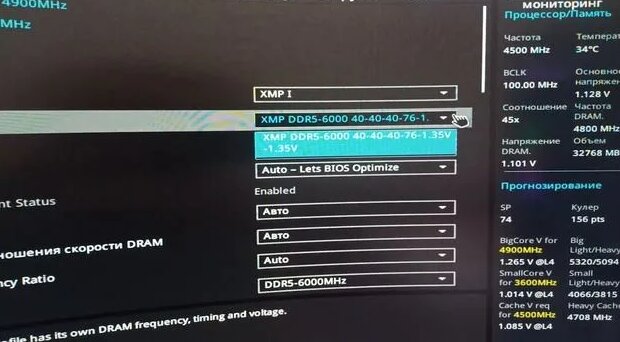 Как включить XMP профиль оперативной памяти (XPG DDR5, 6000MHz) в BIOS AMI ASUS - Смотреть ...