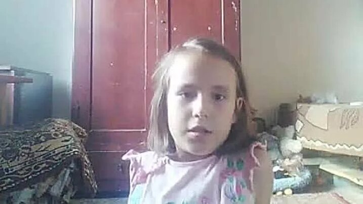 Название трансляции