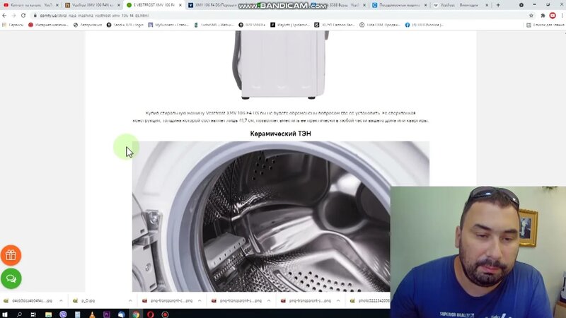 Стиральная машина автоматическая Vestfrost Xmv 106 F4 Ds загрузка белья