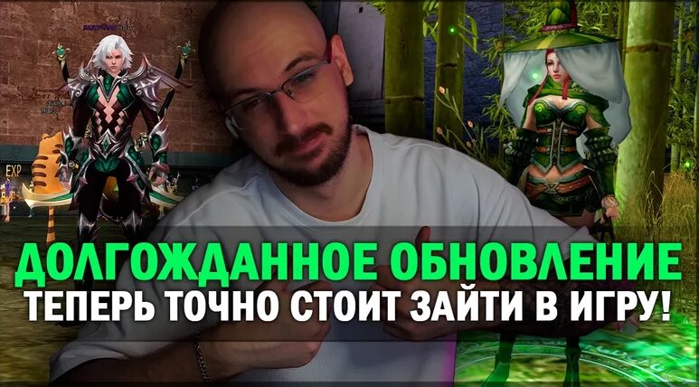 Дождались Обновление С Имбой? ДУХ Крови И Восточные Земли В Perfect World! — Видео от O R I G A ...