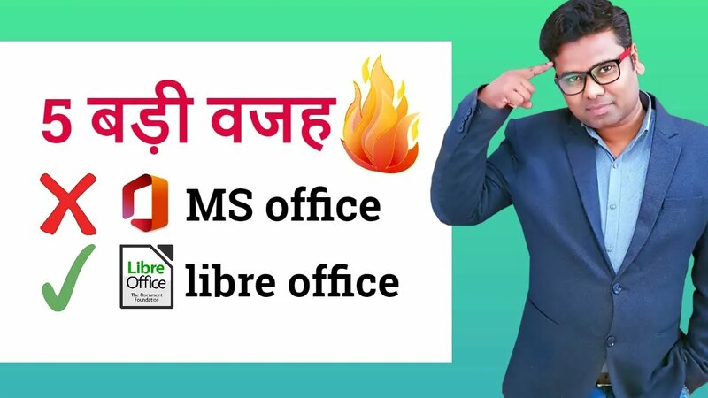 Libreoffice 5 Reason To Use Libreoffice Watch Online On Yandex Video