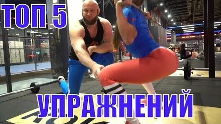 5 самых эффективных упражнений для ягодиц Лучшие упражнения для ягодичных мышц Выпады и сумо