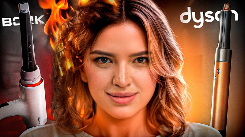 BORK vs Dyson, что лучше? | Не покупайте, пока не посмотрите это видео! | UNIT - Смотреть онлайн ...