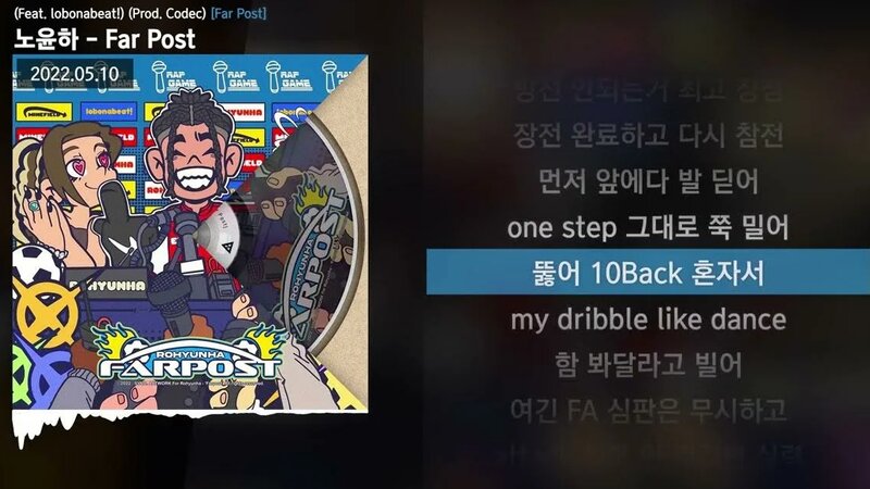 노윤하 - Far Post (Feat. lobonabeat!) (Prod. Codec) [Far Post] ㅣLyrics/가사 - Yandex Video aramada ...