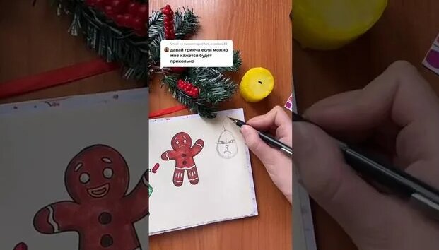 Как нарисовать гринча Смотреть онлайн в поиске Яндекса по Видео