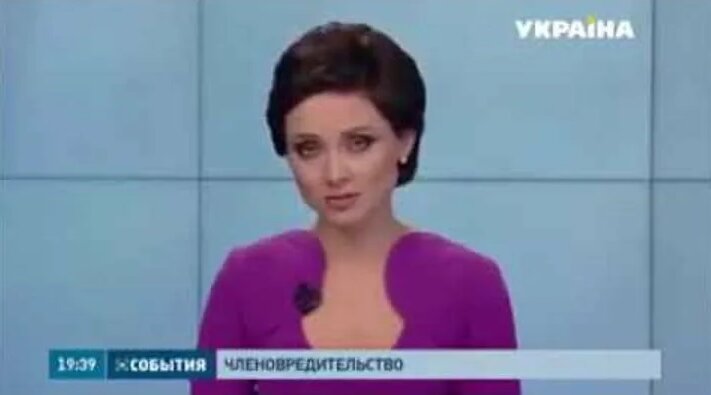 Видео Отрезала мужу член | OK.RU - Смотреть онлайн в поиске Яндекса по Видео