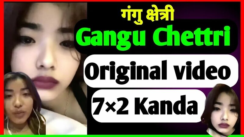 Gangu Chettri 7.2 Kanda full Video | Gangu chettri kanda | Nepali new kanda | gangu chettri ...