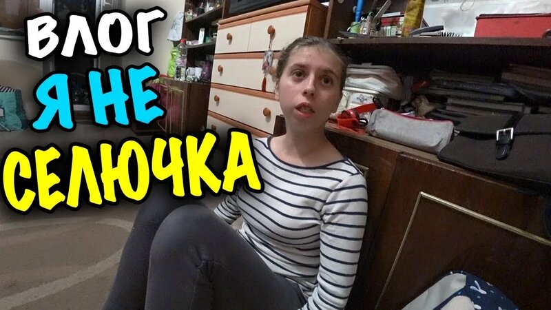 Ссора между бабушкой и внучкой мать не хочет решать конфликт Смотреть онлайн в поиске