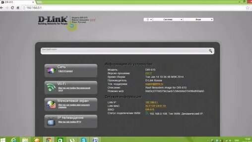 Как узнать кто пользуется моим Wi-Fi? - Смотреть онлайн в поиске Яндекса по Видео